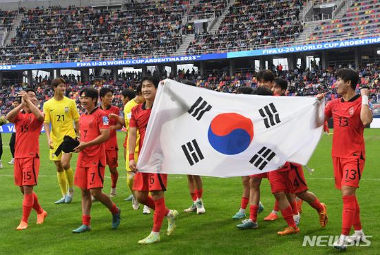 U-20 월드컵 4강 진출... FIFA 주관 남자 대회 5번째